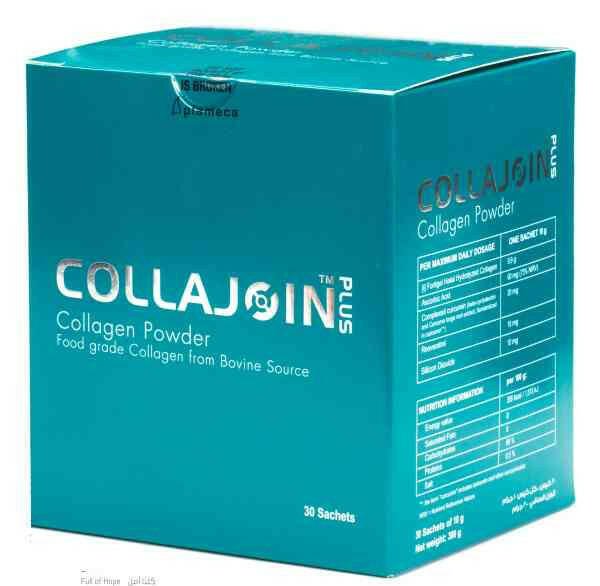 كولاجوين بلس 30 كيس – Sidalih.com || صيدلية.كوم