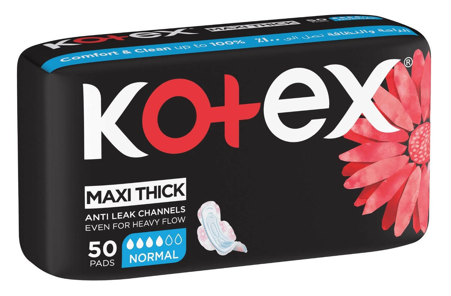 كوتكس حفايض نسائية عادي بالأجنحة 50 قطعة – Sidalih.com || صيدلية.كوم