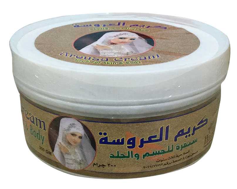 كريم العروسة صنفرة الجسم والبشرة 300 جرام