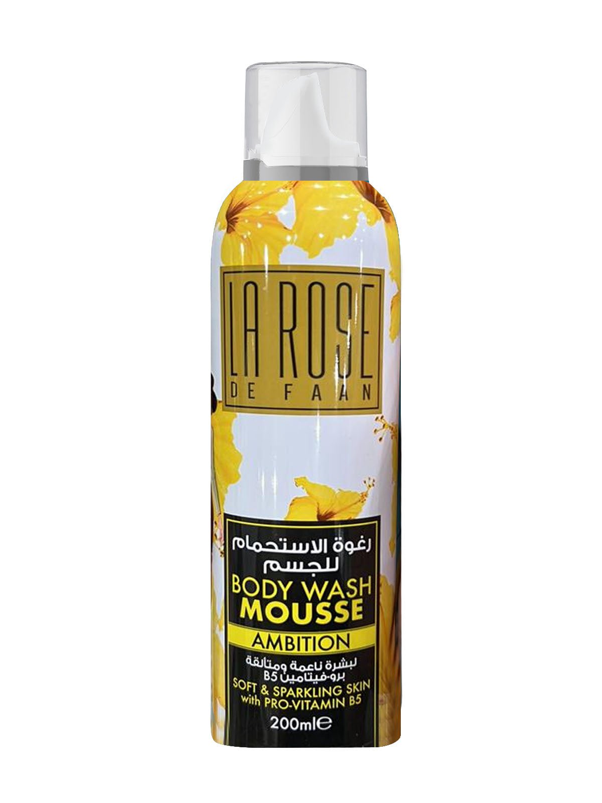 لاروز رغوة استحمام جسم بالفيتامين B5 لبشرة ناعمة ومتألقة -امبوشن 200 م