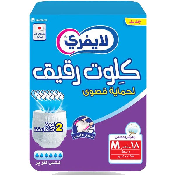 لايفري حفائض لكبار السن كلوت وسط 18 قطعة – Sidalih.com || صيدلية.كوم