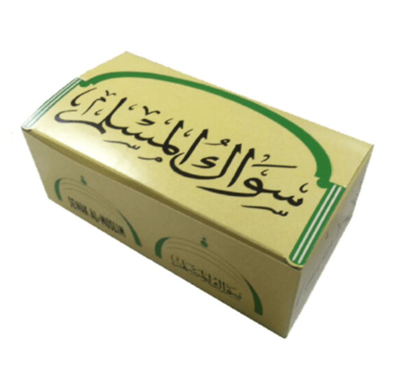 مسواك المسلم 20 حبة