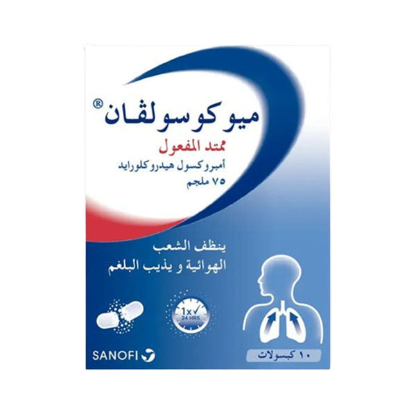 Mucosolvan LA 75 mg 10 capsules – Sidalih.com || صيدلية.كوم