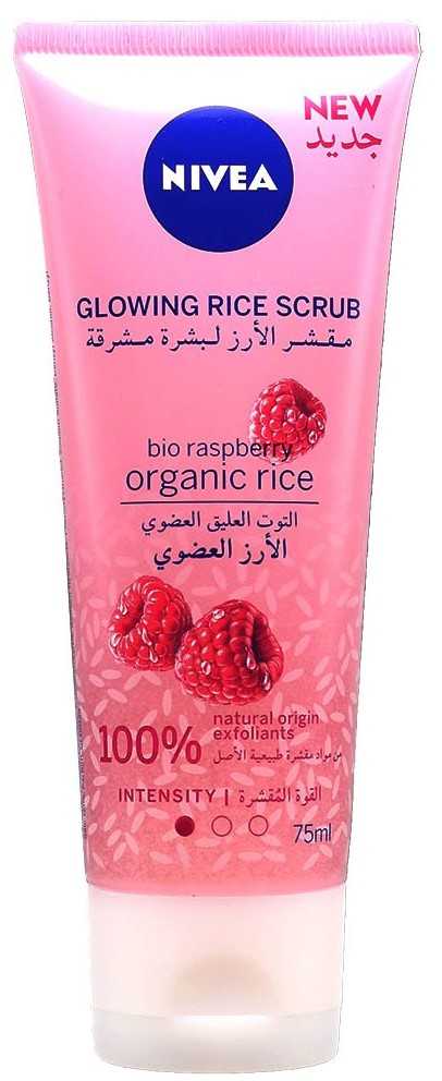 نيفيا مقشر الأرز والتوت لبشرة مشرقة 75 مل – Sidalih.com || صيدلية.كوم