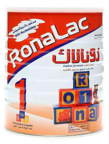 Ronalac Baby Milk 1 - 850 gm – Sidalih.com || صيدلية.كوم