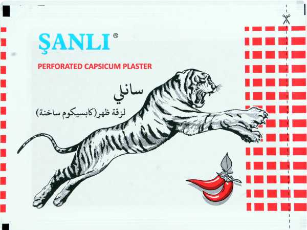 سانلى كابسكم لصقة حارة 1 حبة – Sidalih.com || صيدلية.كوم