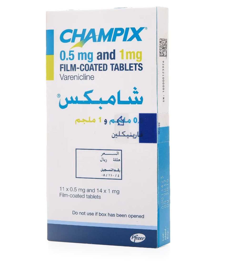 Champix 0.5 mg 11 tablets + 1 mg 14 tablets – Sidalih.com || صيدلية.كوم
