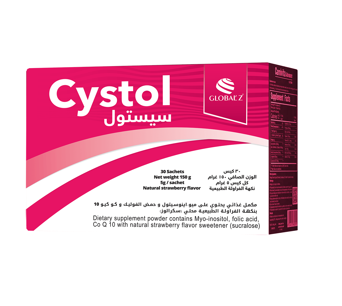 Cystol for polycystic ovary syndrome and increasing egg efficiency - 3