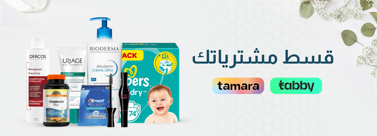 صيدلية.كوم – Sidalih.com || صيدلية.كوم